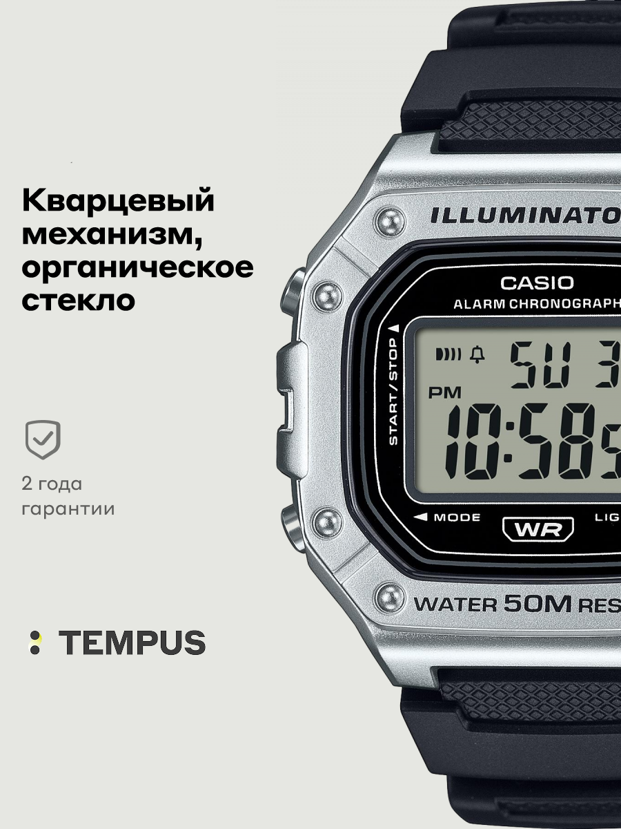 Наручные часы