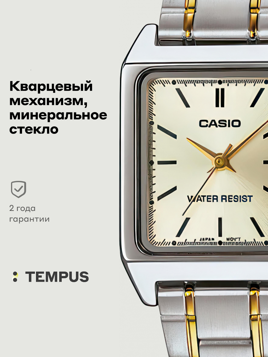 Наручные часы Standard