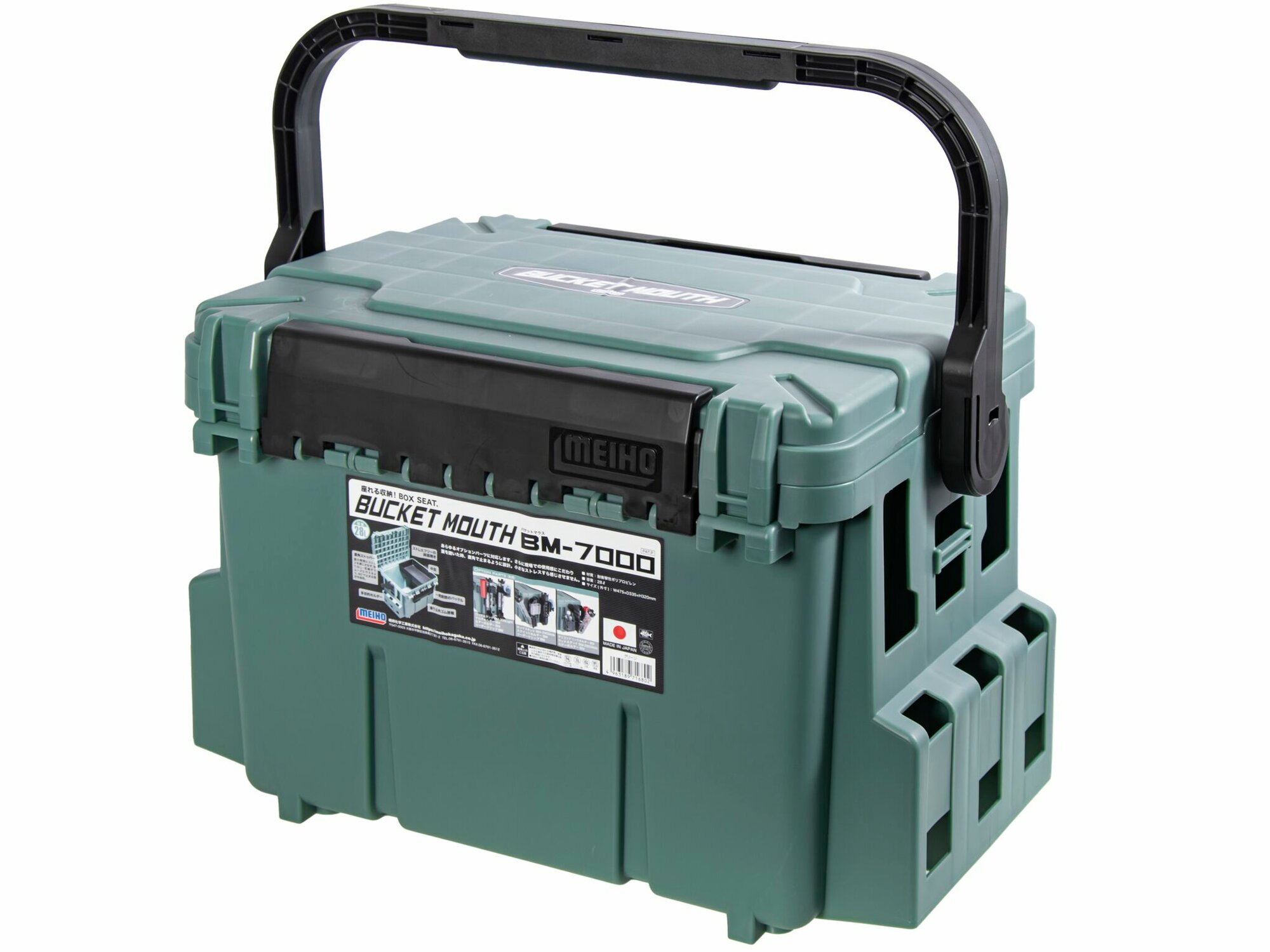 Ящик рыболовный Meiho BUCKET MOUTH BM-7000 Green 475x335x320
