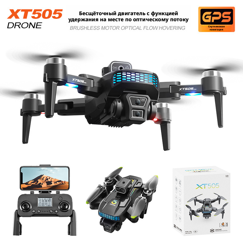 Беспилотник XT505, с GPS, автоматический возврат, поток света, переключение с двумя объективами