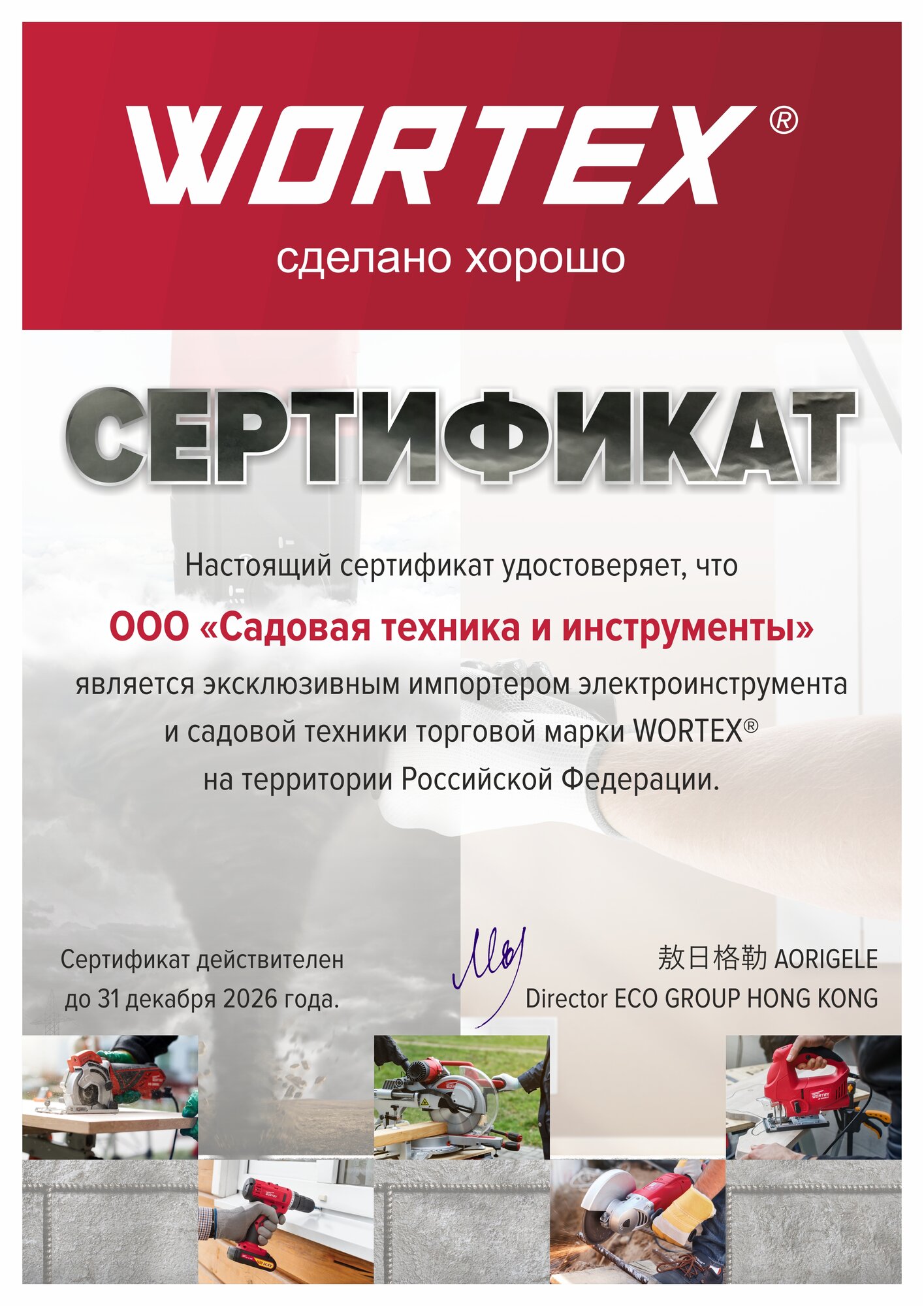 Набор бит WORTEX HBS 22 предмета (20 бит + 2 держателя, подвесной набор) (0323089) — фото 1