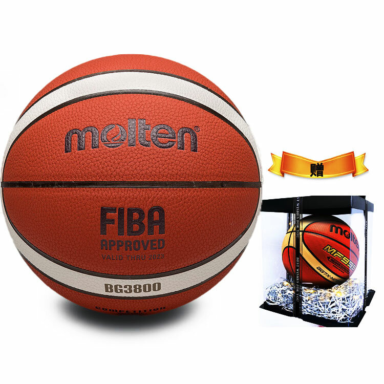 Баскетбольный мяч унисекс Molten BG3800 FIBA Approved 9450947, S EU