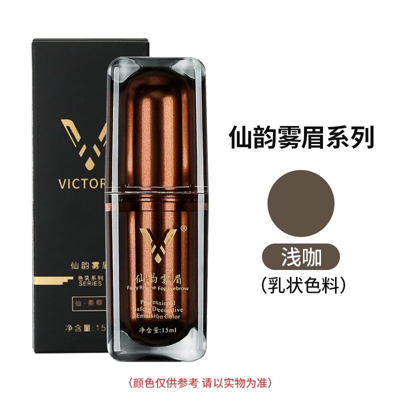 [2026] Оригинальная новая модель Xianxiu: полуперманентный крем для бровей чистого цвета, тинт для губ, матовый набор для бровей.