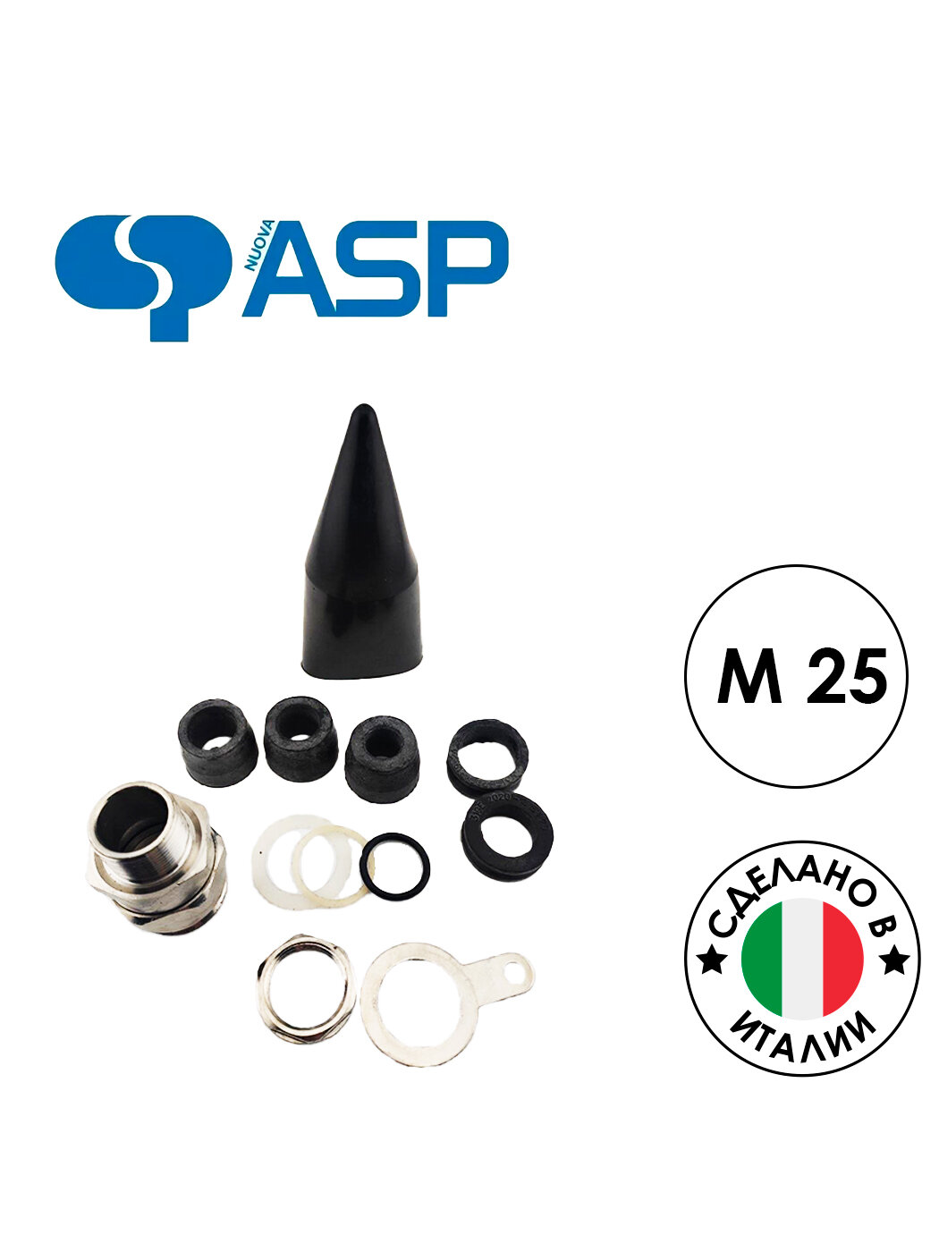 Кабельный ввод ASP PAP2 MONK 1234 M25, взрывозащищённый (для бронированного кабеля)