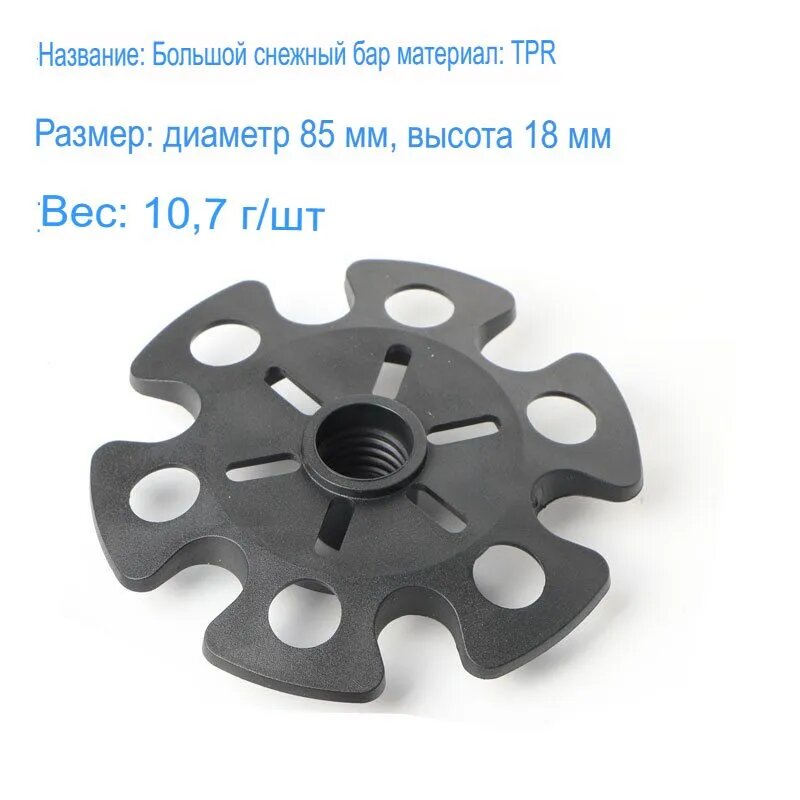 Ручки для скандинавских палок