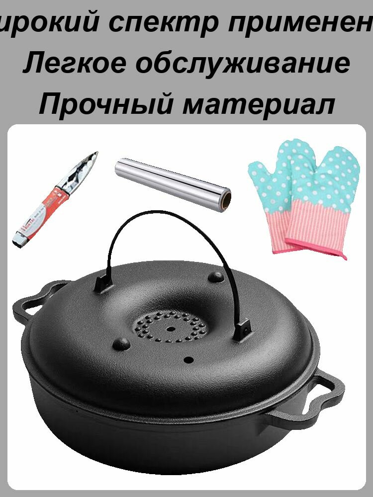 Печь для казана
