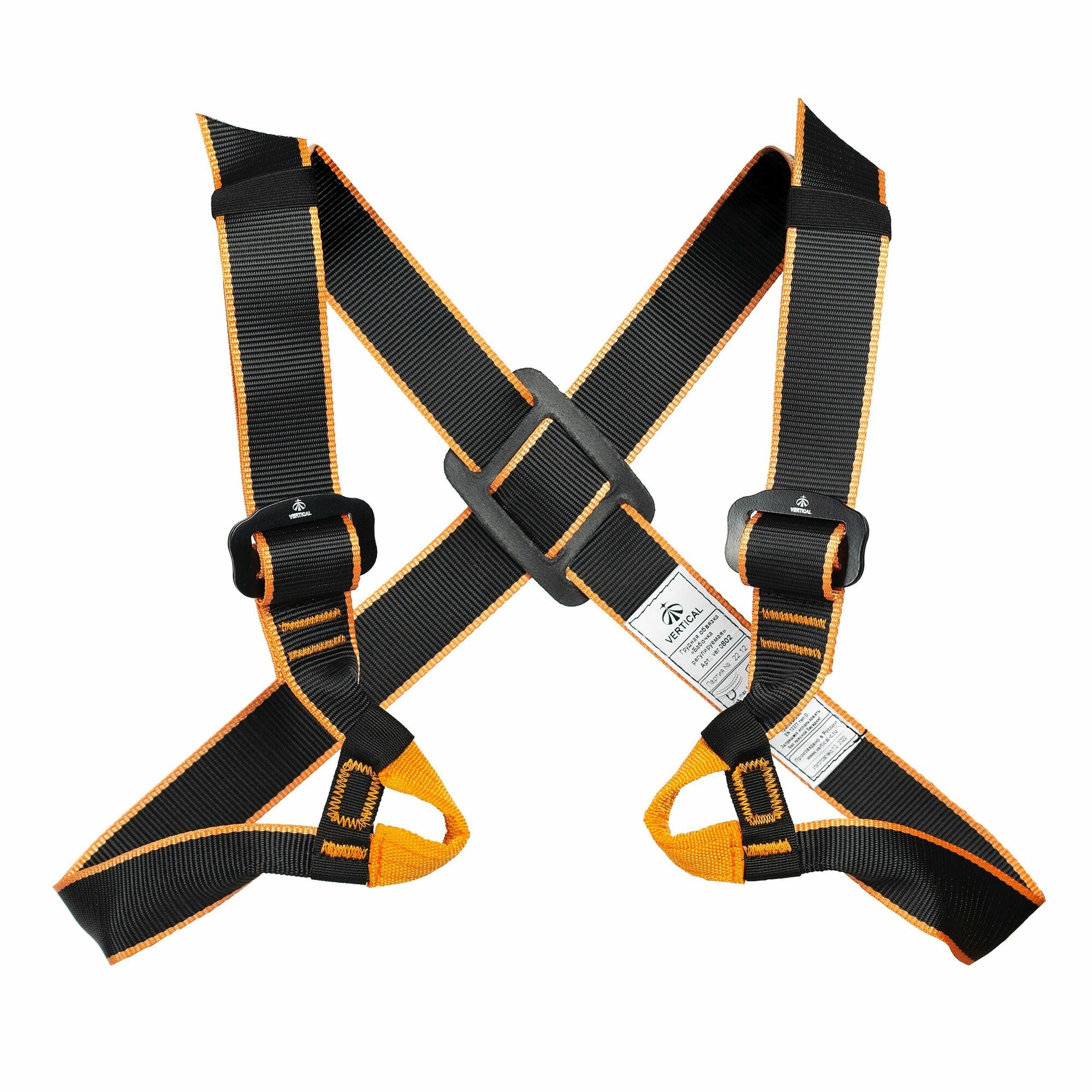 Грудная обвязка Бабочка Вертикаль ver 0802