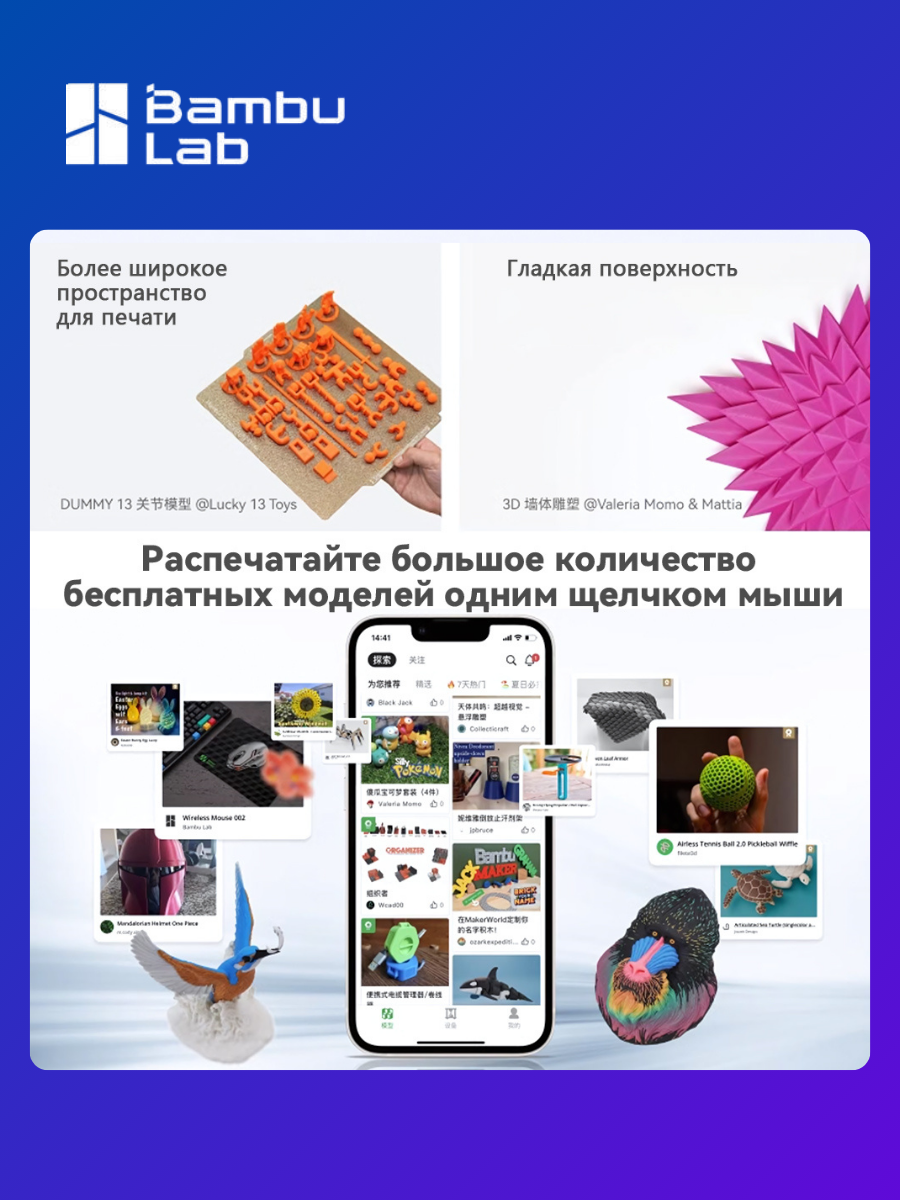 Принтер Bambu Lab А1, FDM, PLA, PETG, TPU, PVA, 256x256x256мм