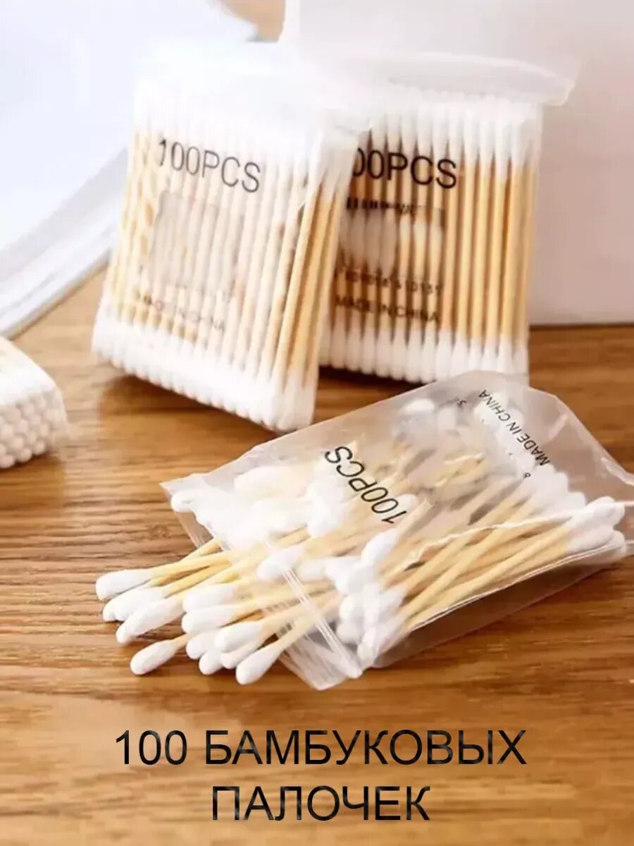 Деревянные ватные палочки с двойной головкой