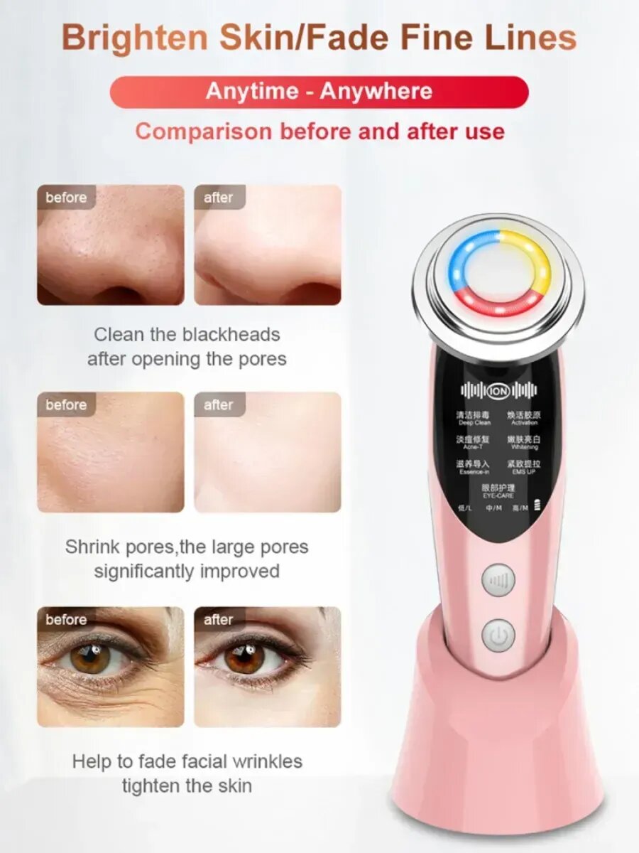 Массажер для лица электрический