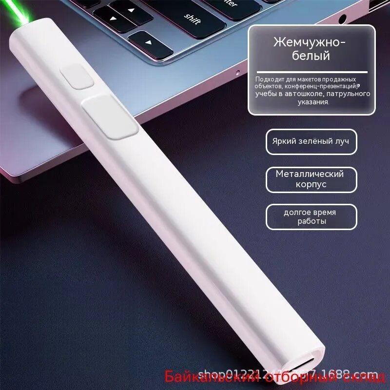 Лазерная указка, зеленая внешняя линия, мощная лазерная указка, usb-лазер, индикаторное перо