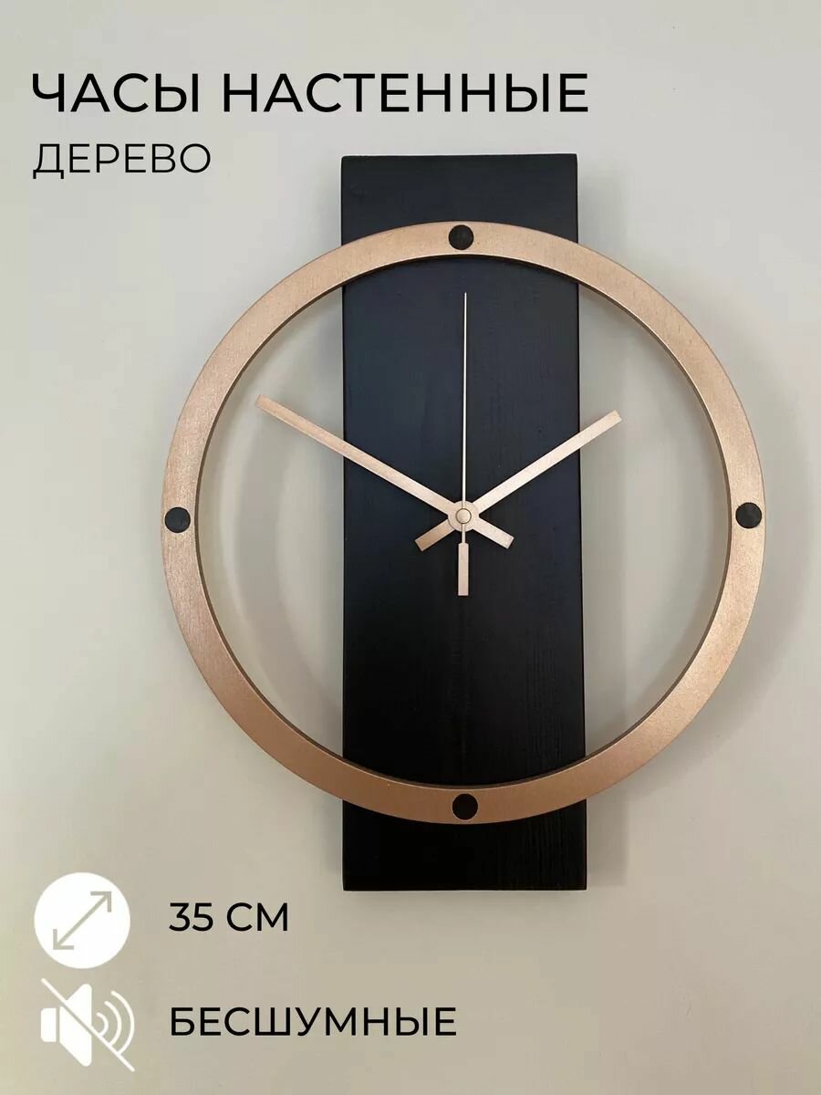 Часы настенные с указателями времени