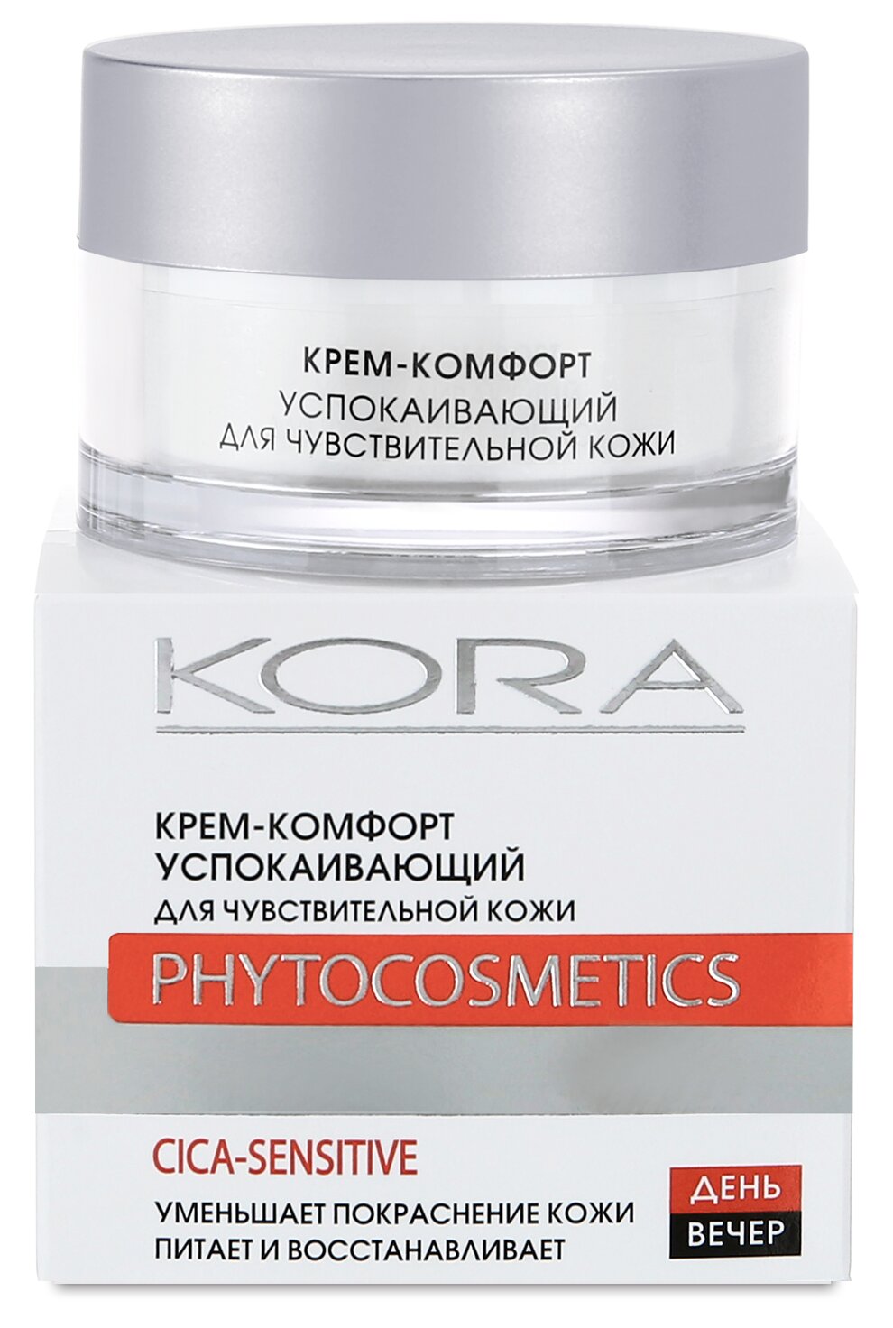 Крем-комфорт KORA успокаивающий для чувствительной кожи 50 мл