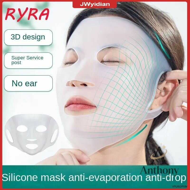 Многоразовая силиконовая маска, бестселлер
