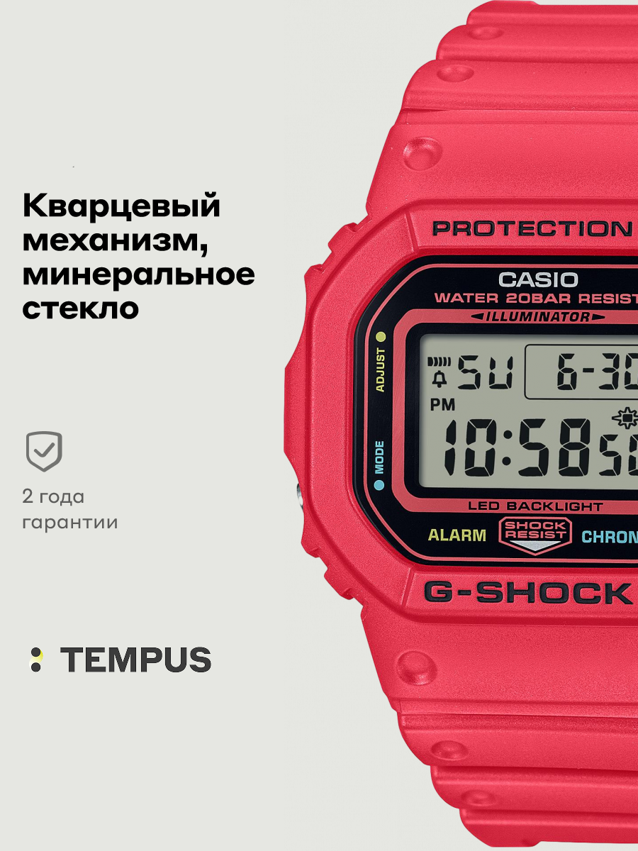 Наручные часы