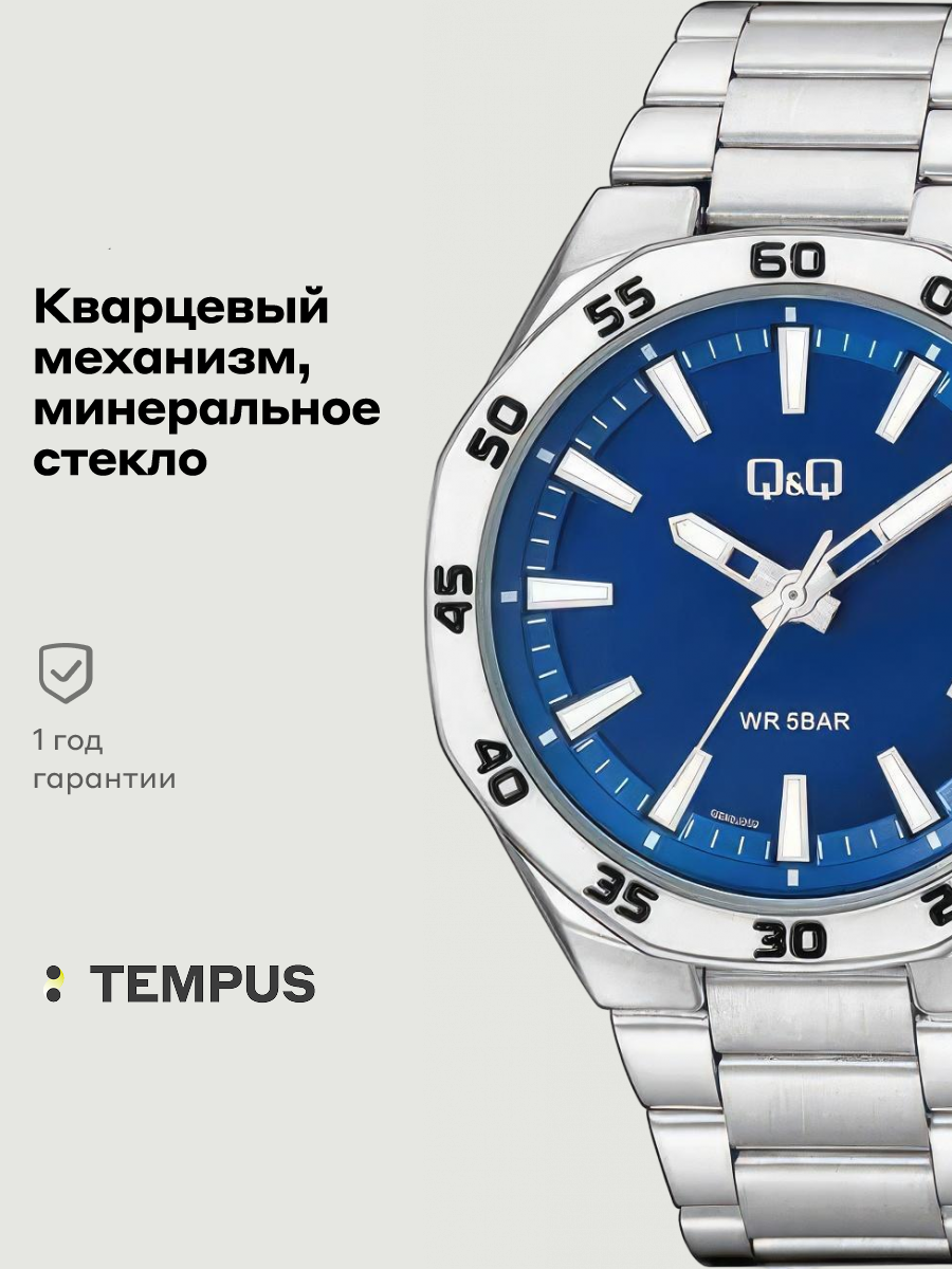 Наручные часы Casual