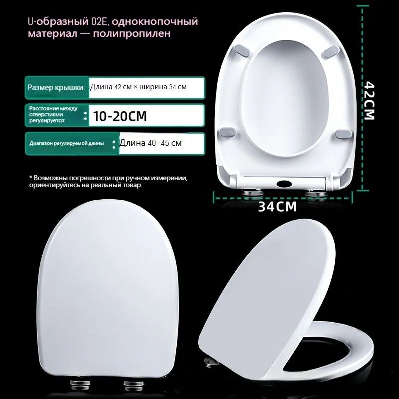Крышка-биде для унитаза, Тип U 02E, плавное закрытие с доводчиком, крышка-биде, биде приставка / накладка