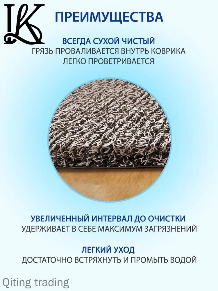 Коврик придверный 80x120 см "Спагетти" Белый Кот, для дома и дачи, грязезащитный, коричневый — фото 1