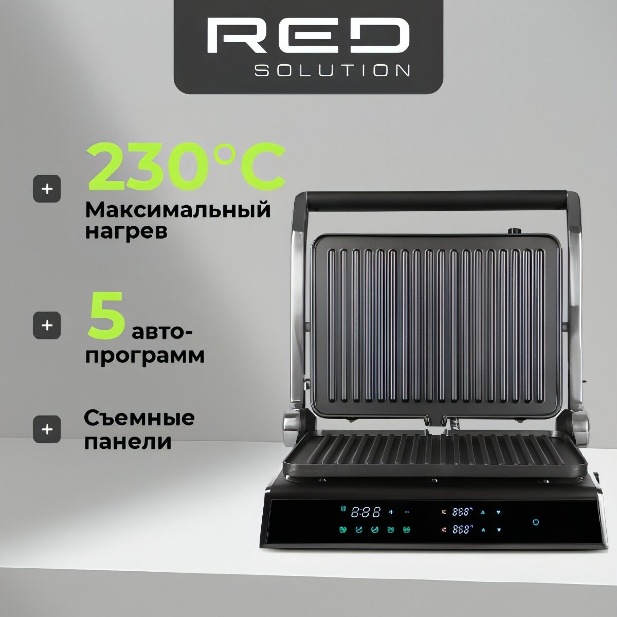 Электрогриль RED evolution RGM-M81