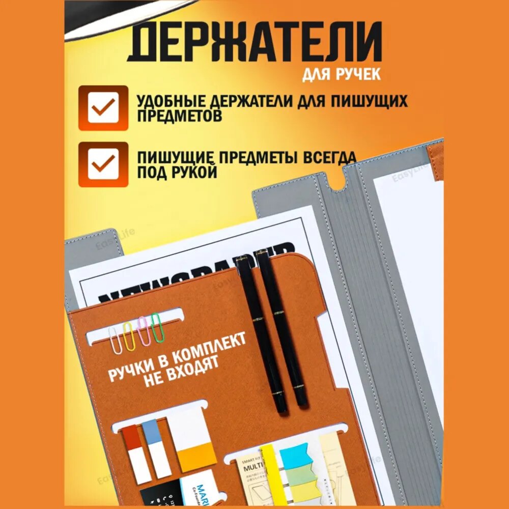 Папка-планшет A4, для документов и школы, с зажимом и резинкой, из полипропилена, 1 шт. — фото 1