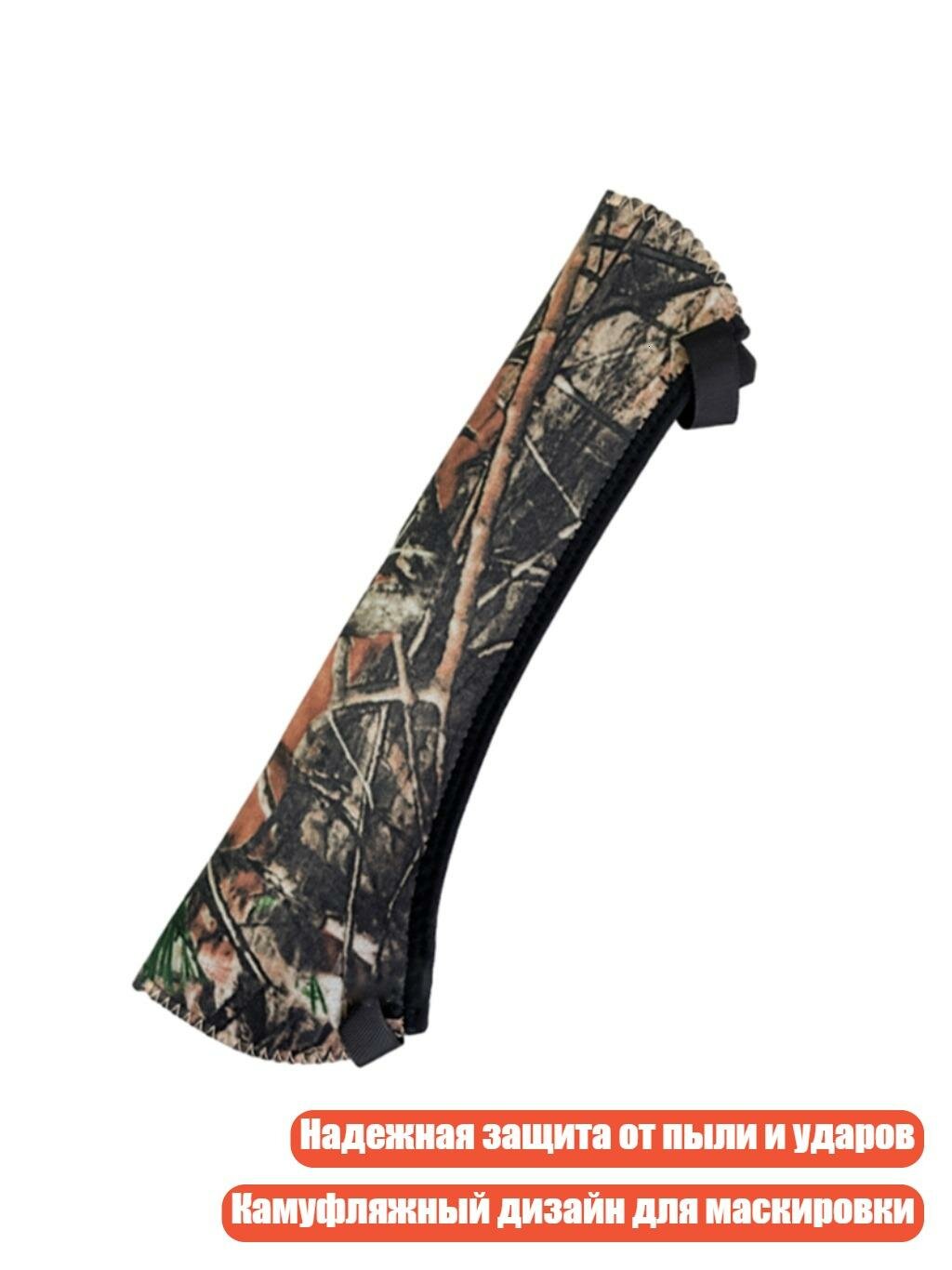 Чехол для прицела, камуфляж из листьев