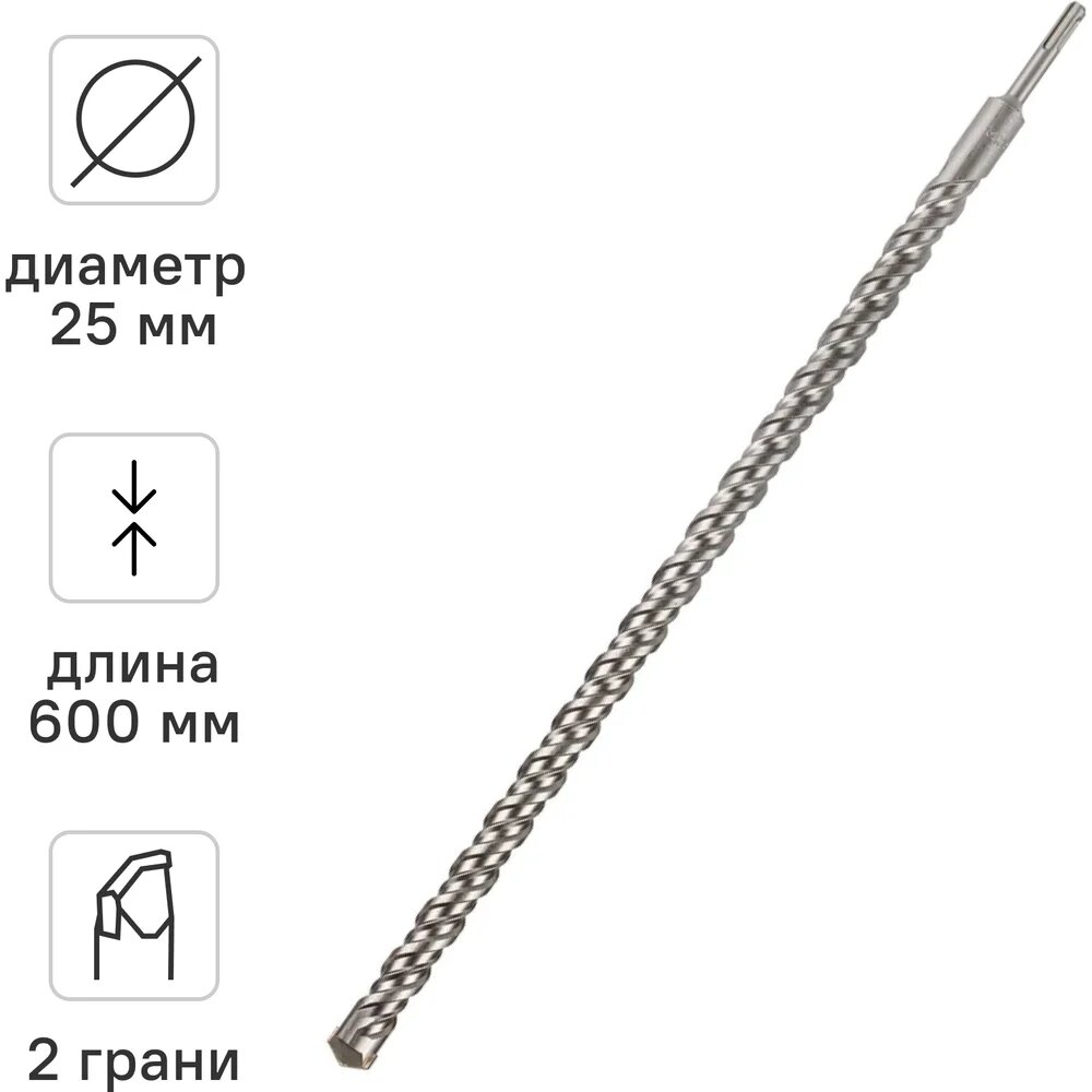 Бур по бетону (25х600 мм; SDS-plus) RAGE by VIRA 562560