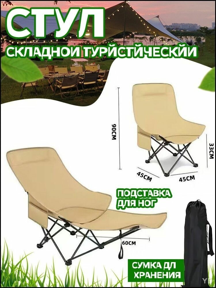 Бестселлер трансформируемое-YD
