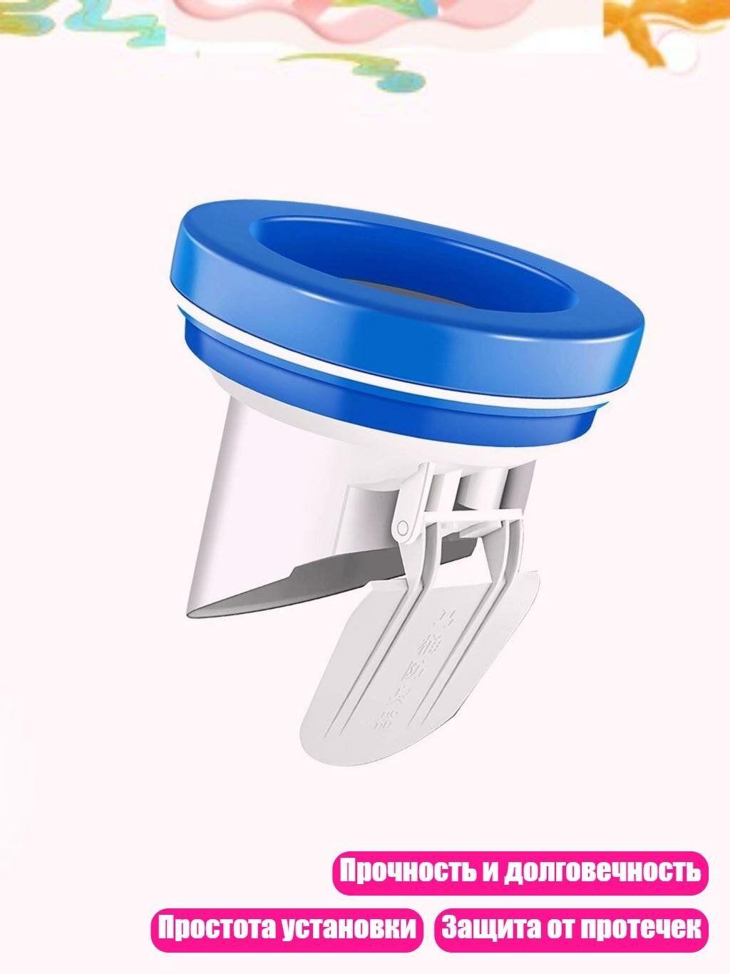 Пластиковые уплотнительные кольца для унитаза, Фланцевое кольцо