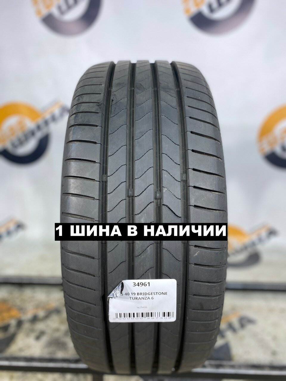 Шины Bridgestone Turanza 6 225/40R19 93V