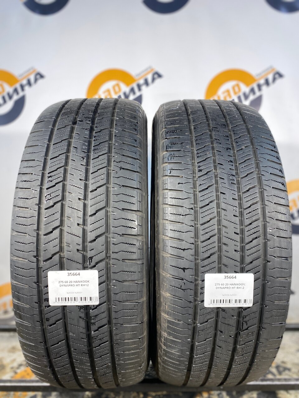 Шины Hankook Dynapro HT RH12 275/60R20 123S