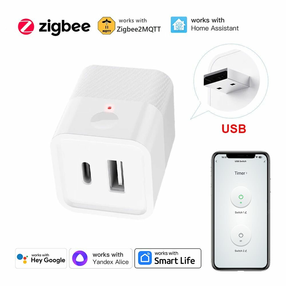 Умный USB адаптер Zigbee Micro USB / Type C адаптер 5V Мини, Alexa Google Яндекс Алисой