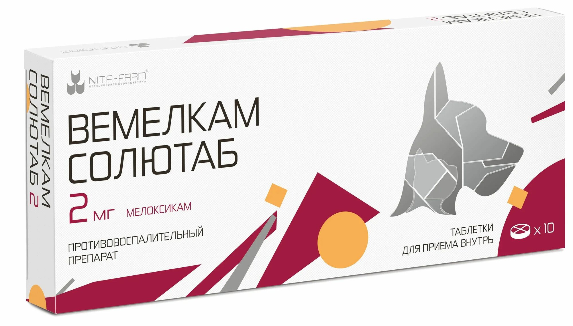 Вемелкам 2 мг, противовоспалительный препарат, 10 таблеток, дженерик Мелоксидила, Нита-Фарм