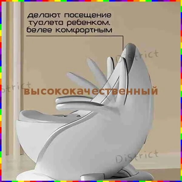 Горшок для обучения детей туалету