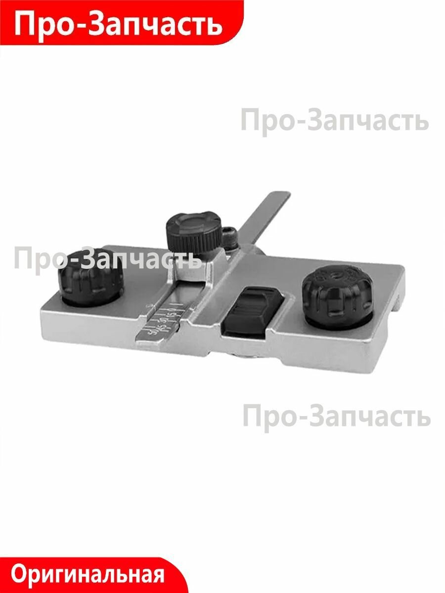 Оригиналь адаптер для направляющей шины к циркулярной пиле Maki.ta DHS660 (199232-5)