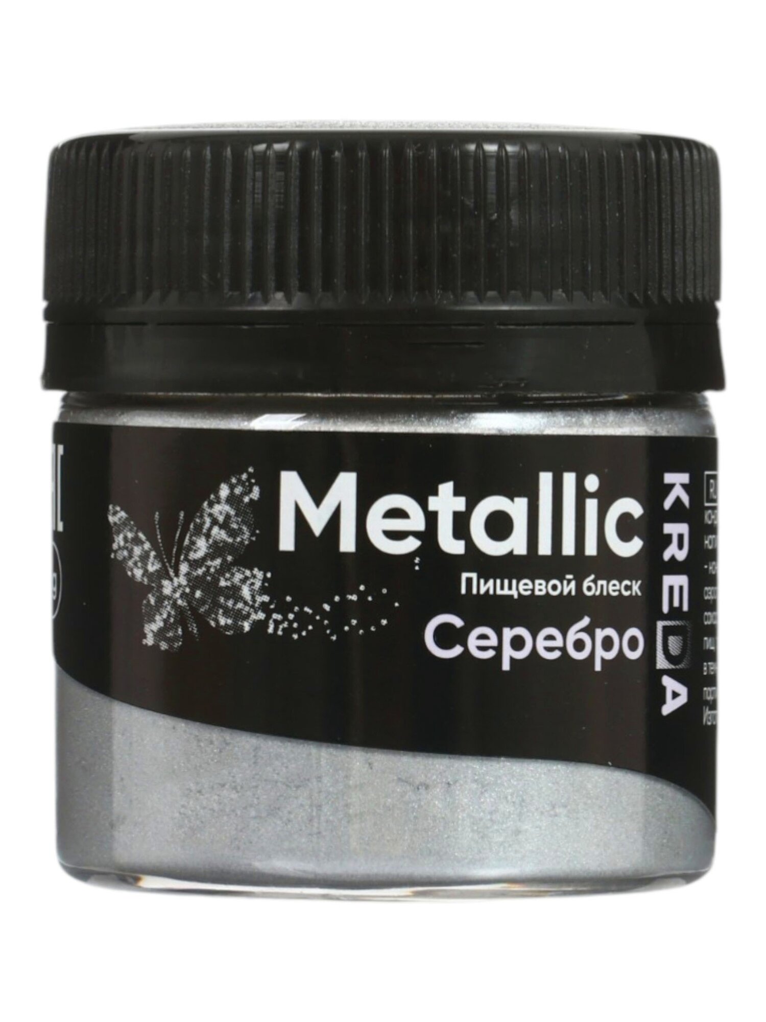 Краситель пищевой сухой Kreda «Жемчужная пыльца», серебро, 5 г