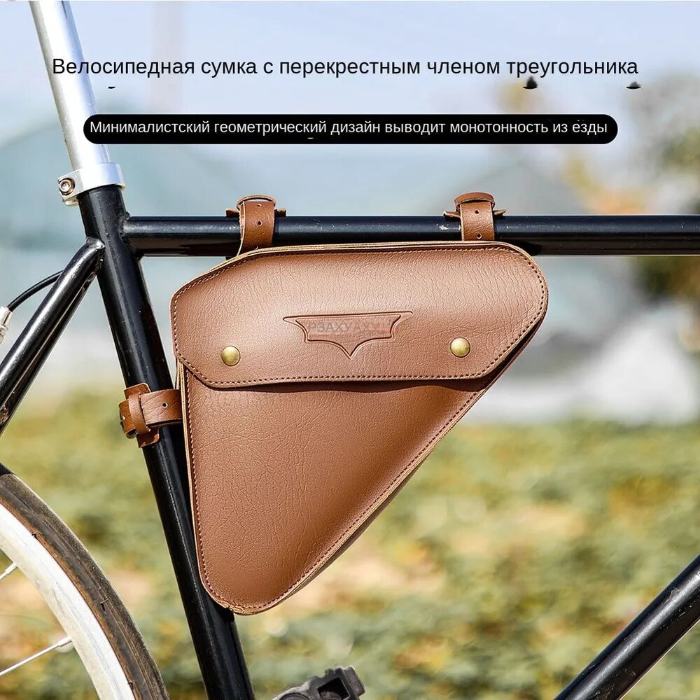 Milochic Сумка велосипедная — фото 1
