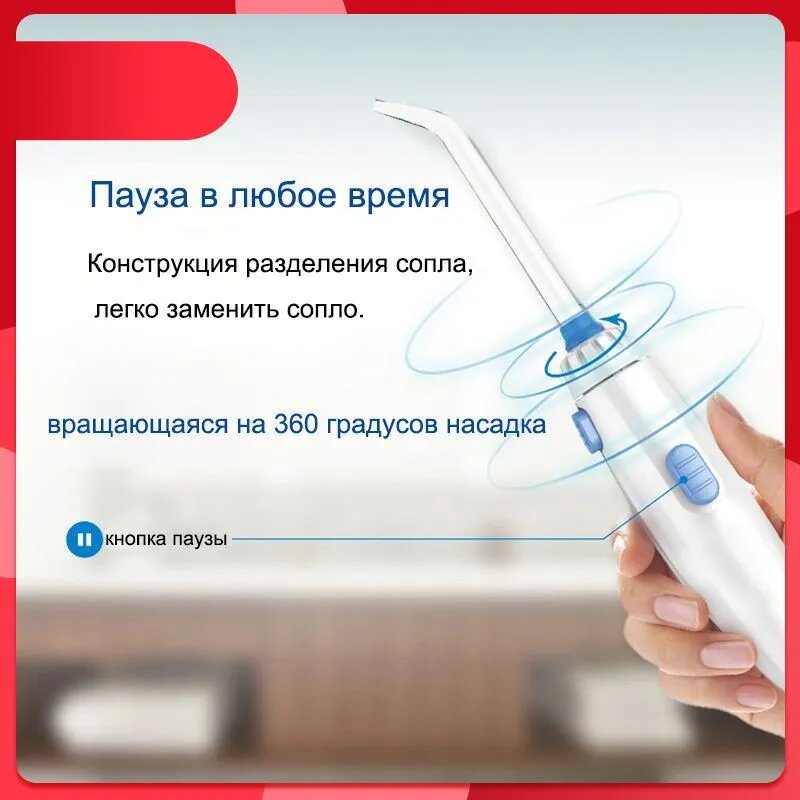 Ирригатор для полости рта V300 Water Flosser, 5 насадок, 10 режимов, для взрослых, для чистки зубов и десен — фото 1