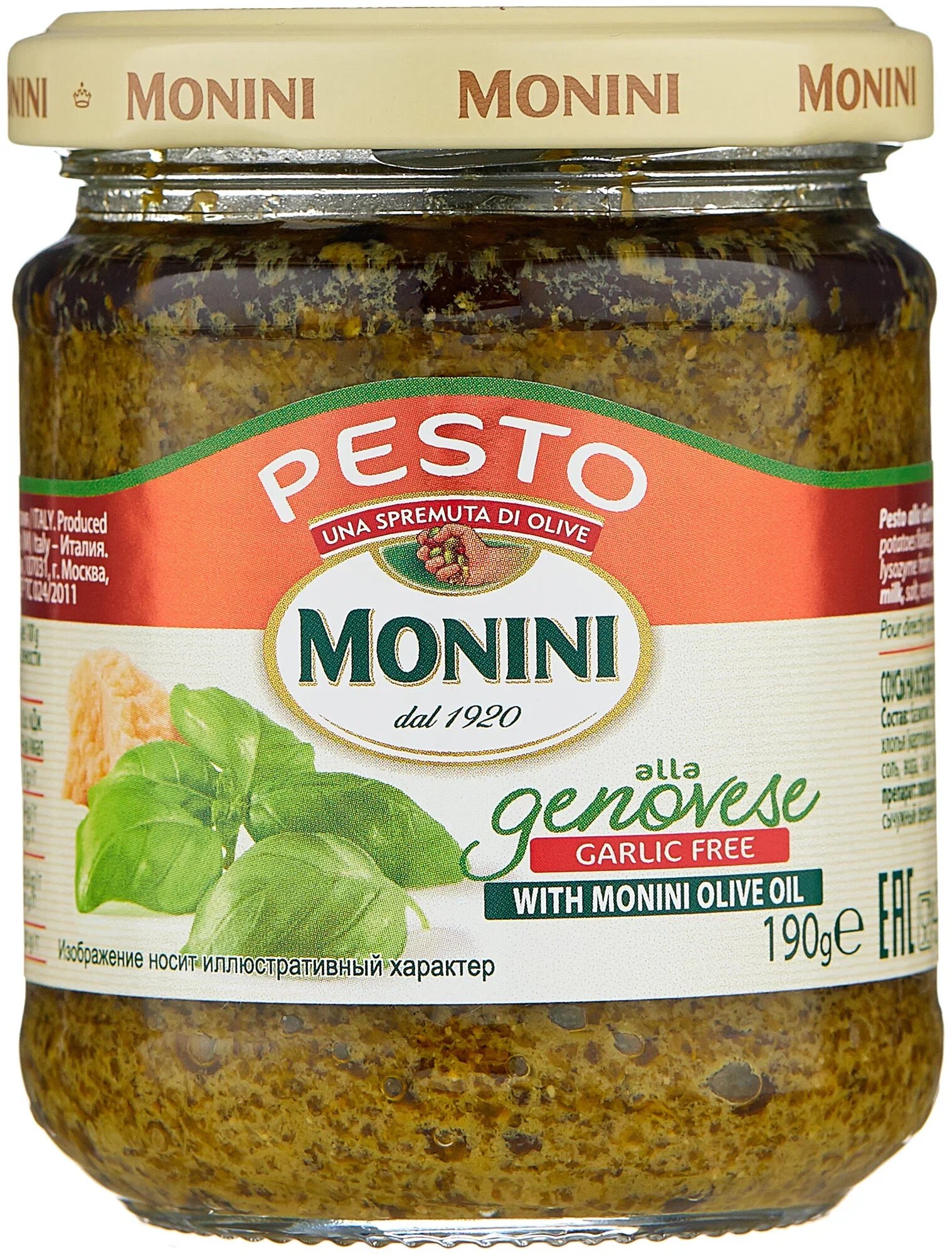 Соус MONINI Песто Genovese без чеснока /стекло/ 190г