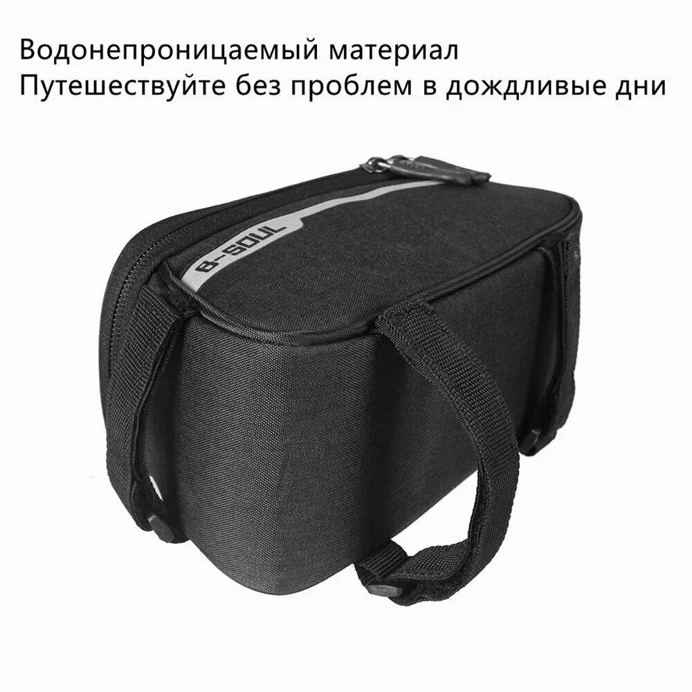 Сумка велосипедная 2 в 1 для телефона и хранения вещей, TPU, 2 литра, Черно темно серый — фото 1