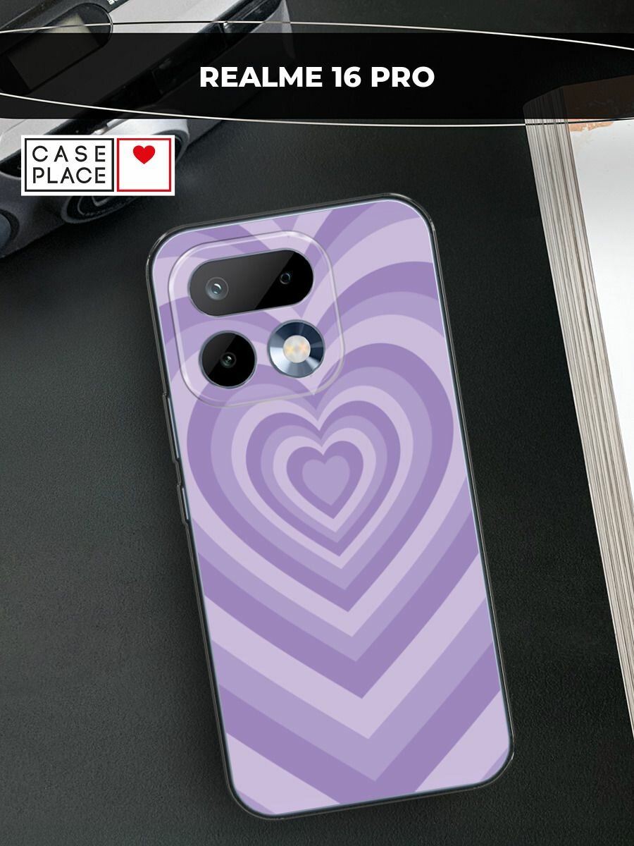 Чехол на Realme 16 Pro / Реалме 16 Про с принтом Violet heart latte