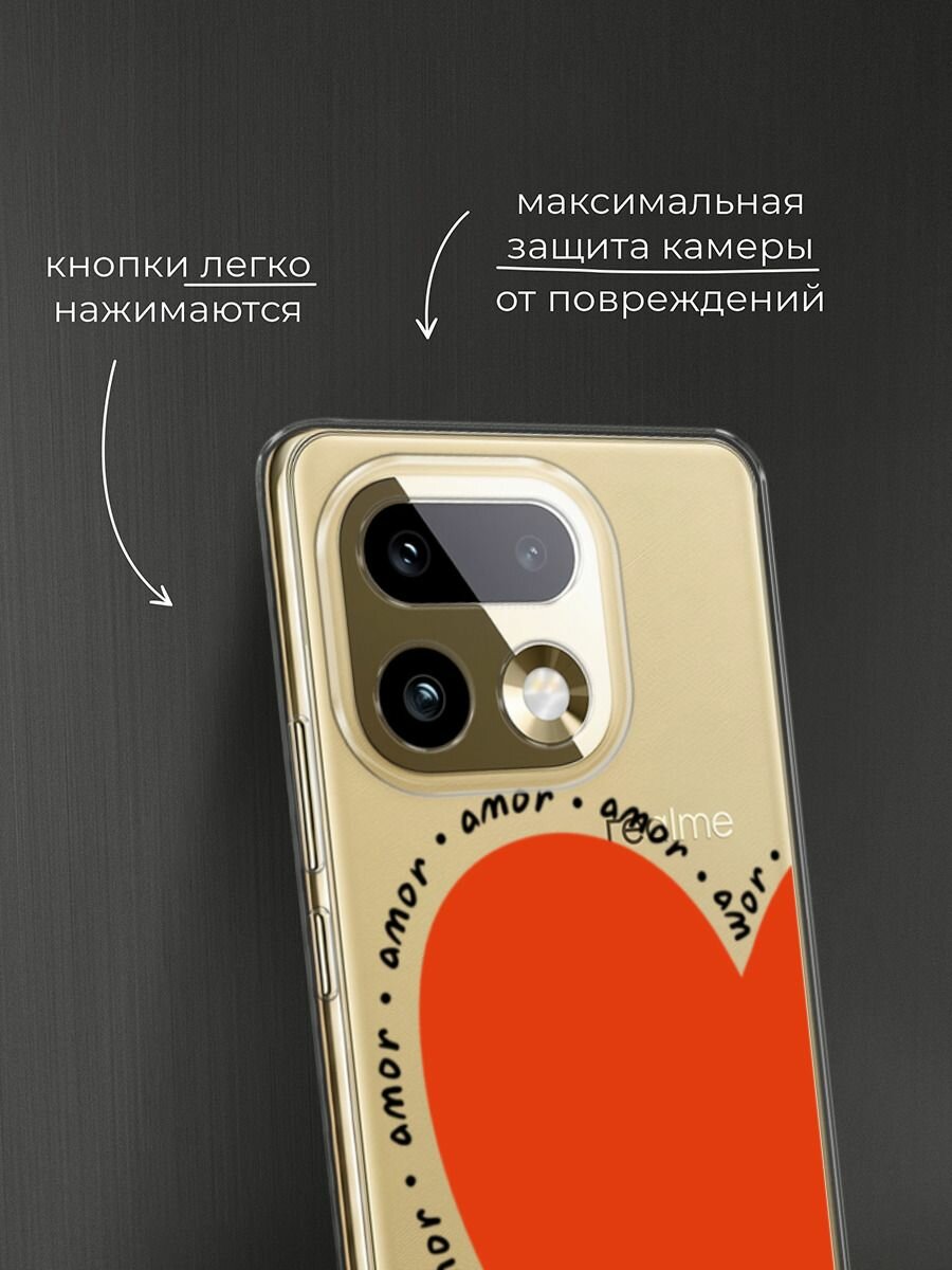 Чехол на Realme 16 Pro+ / Реалме 16 Про+ с принтом Amor heart 2, прозрачный — фото 1