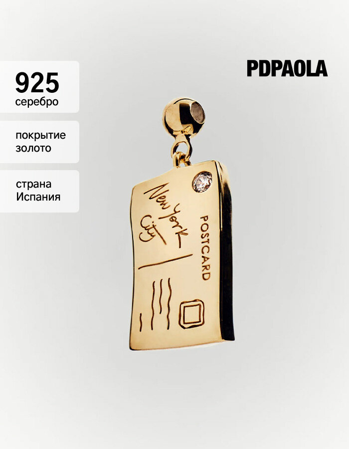 Шарм, серебро, 925 проба, фианит
