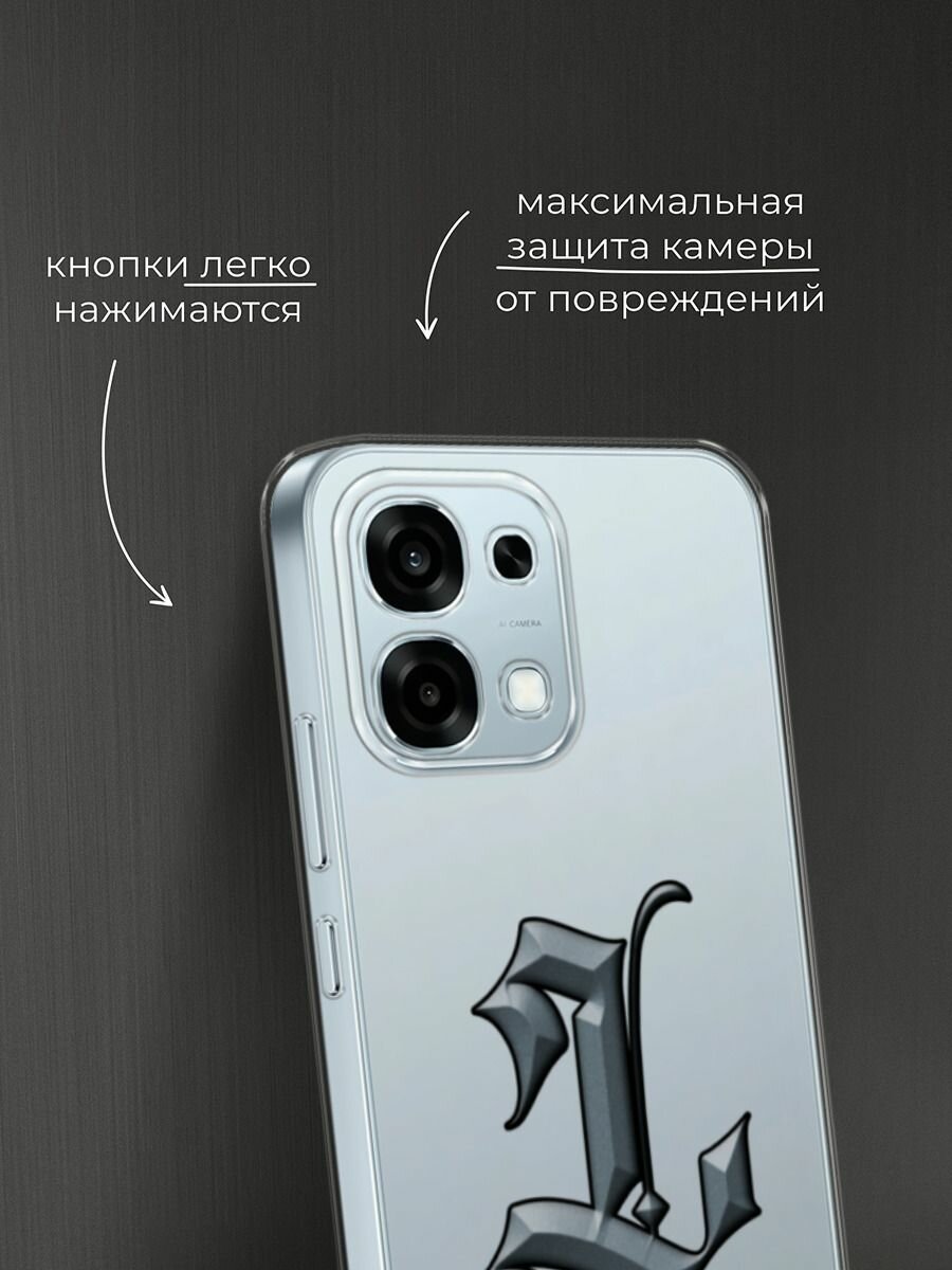 Чехол на Oppo A6 Pro / Оппо A6 Про с принтом Буква L готик, прозрачный — фото 1