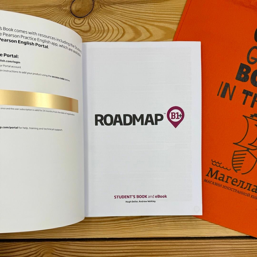 Roadmap B1+ Student's book & Interactive eBook + Digital Resources & App/ Учебник с кодом к электронному учебнику на платформе Pearson — фото 1