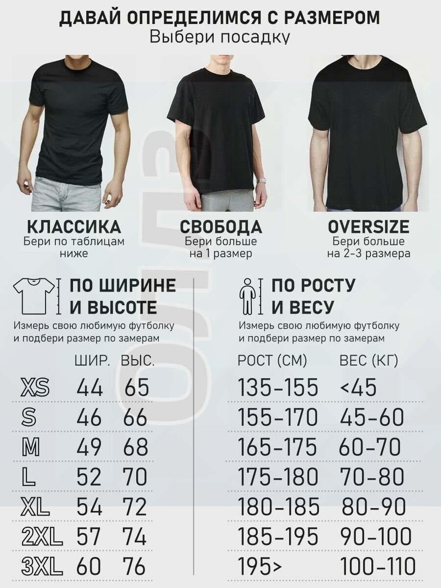 Футболка — фото 1