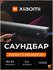 Xiaomi MI TV Soundbar 2.0 Саундбар 84 Вт HDMI Bluetooth Черный