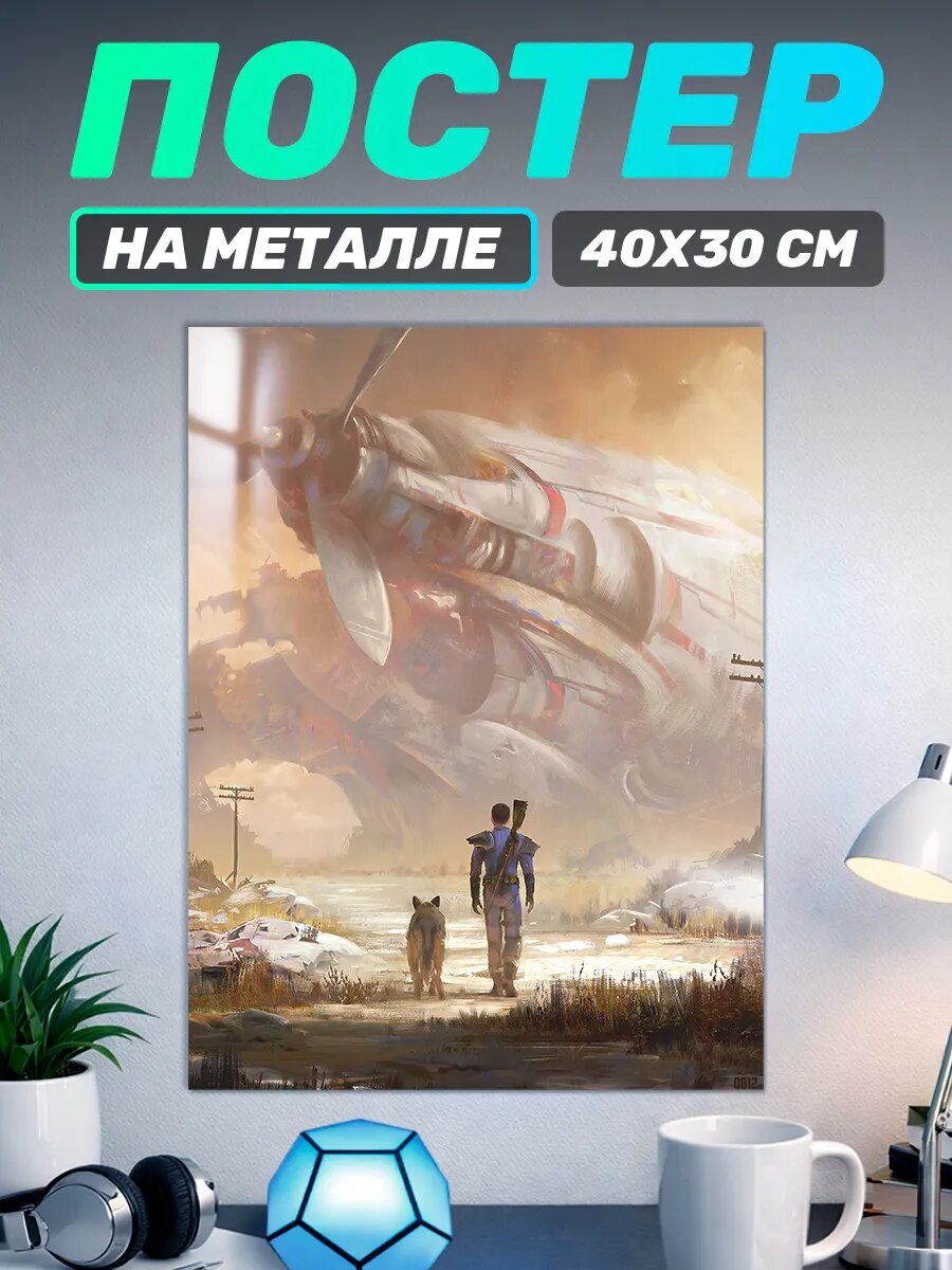 Картина на стену на металле Fallout
