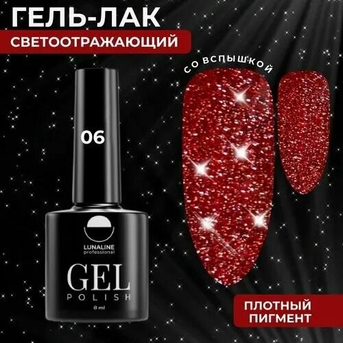 Гель-лак для ногтей Luna Line "Professional", Star Light, тон 06