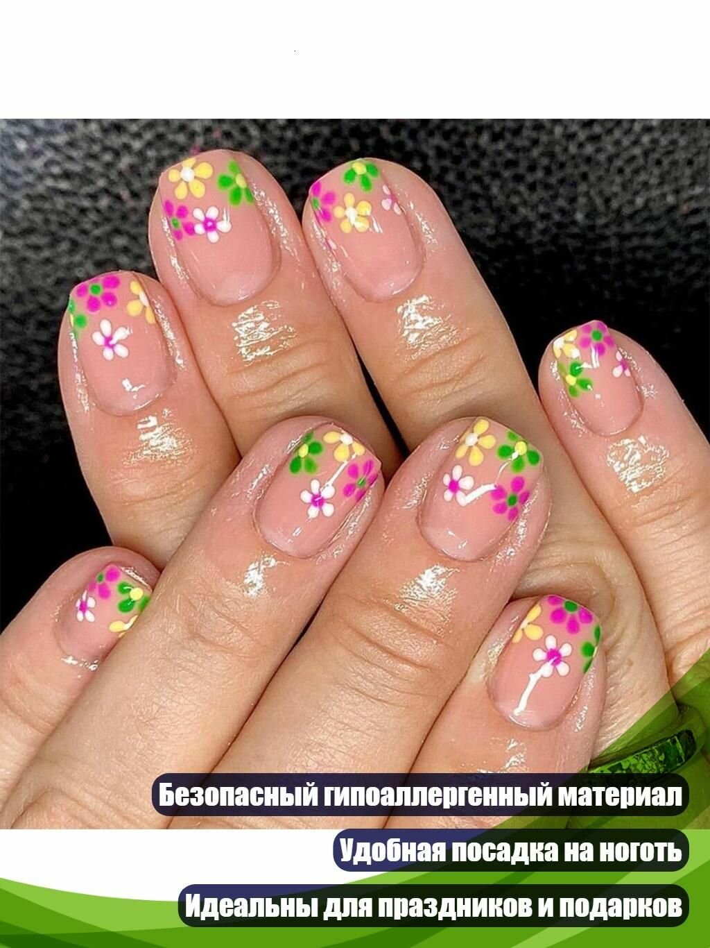 Квадратные накладные ногти с цветами