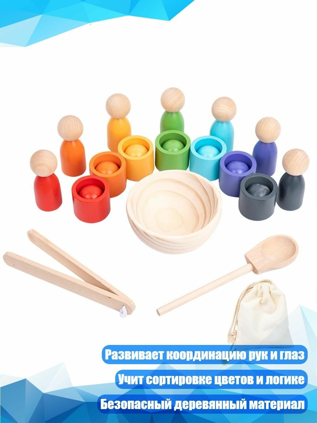 Коробки для сопоставления цветов
